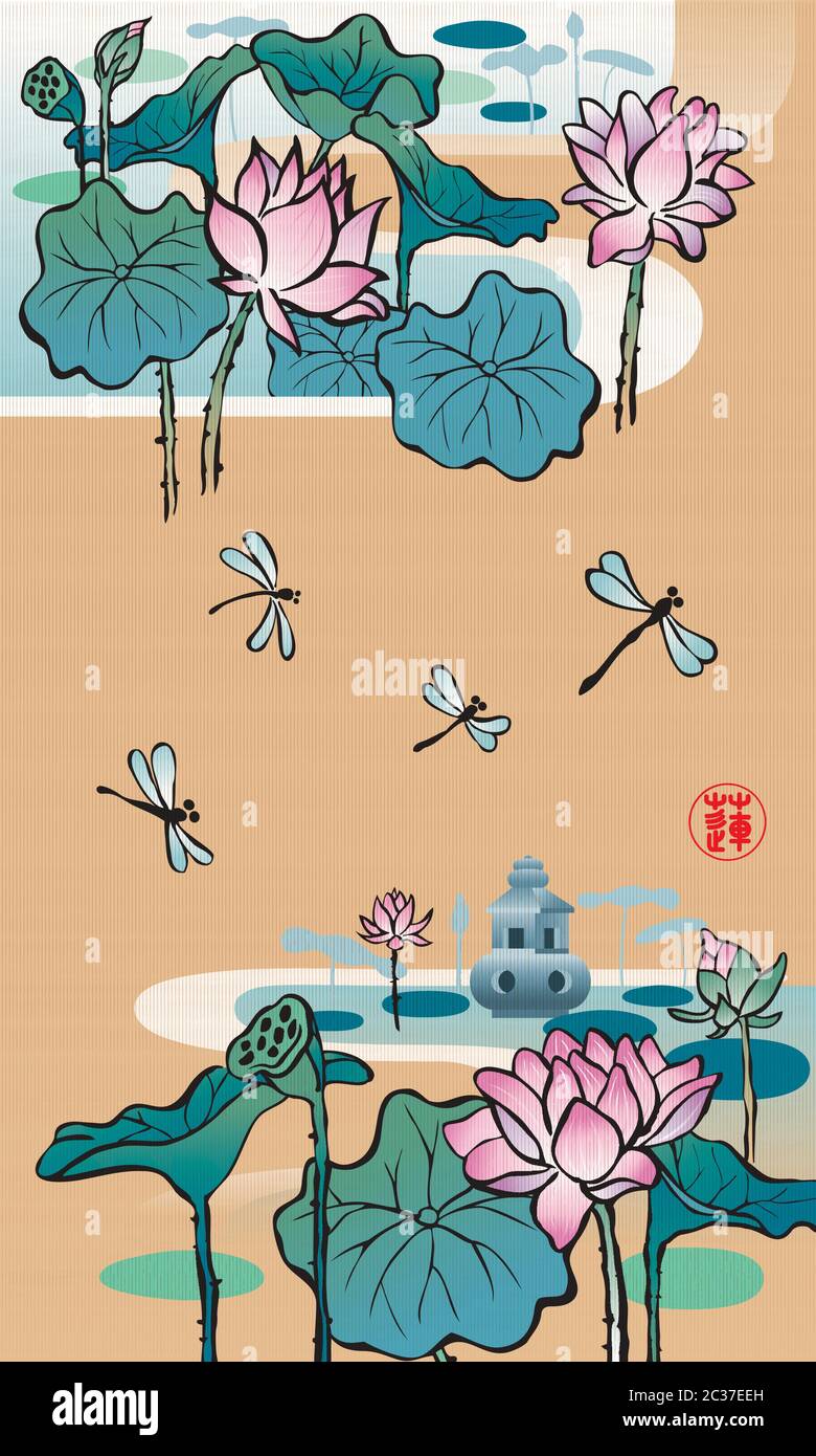 Japanese Lotus Drawing