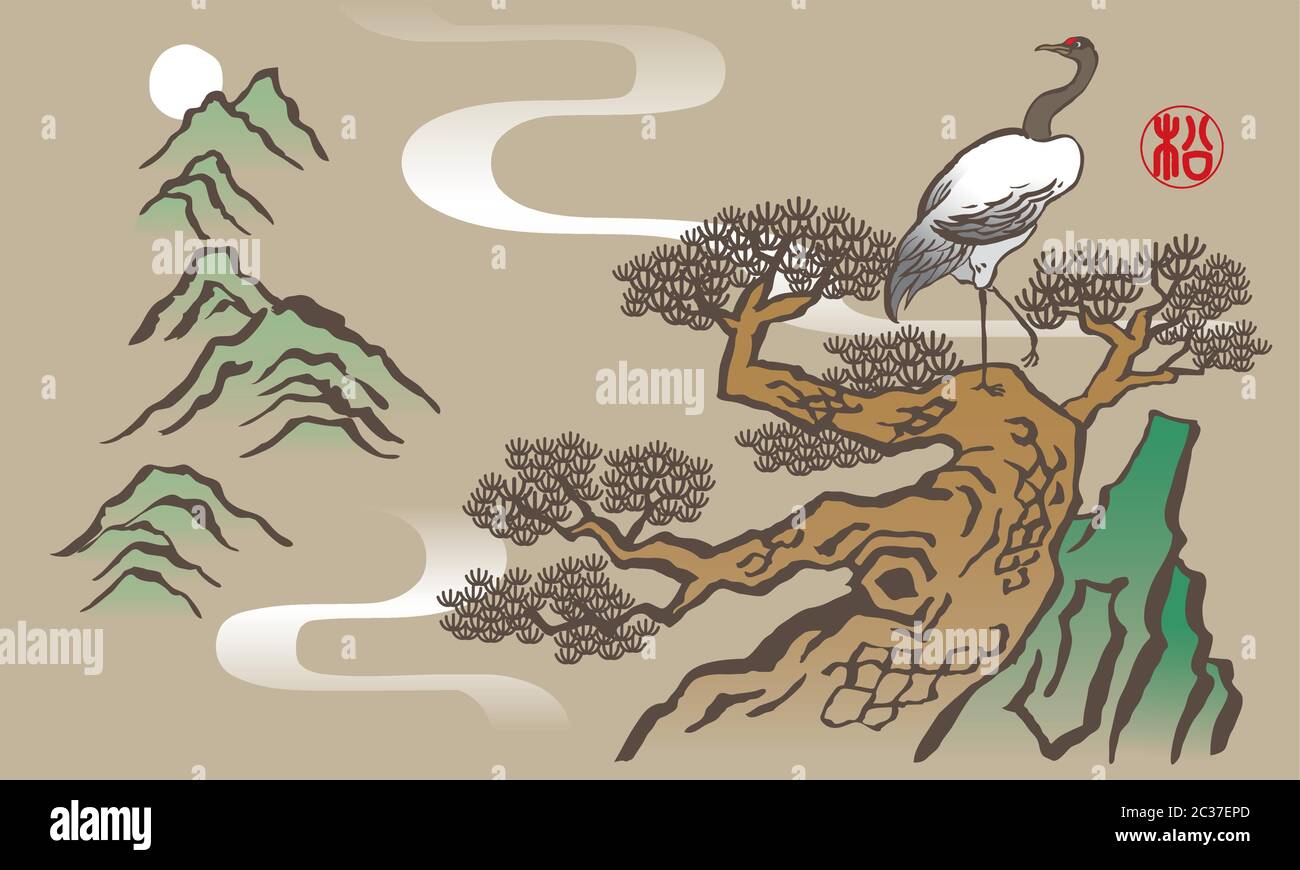 Elegant Chinese ink brush style pine tree drawing Stock Vector Image ...