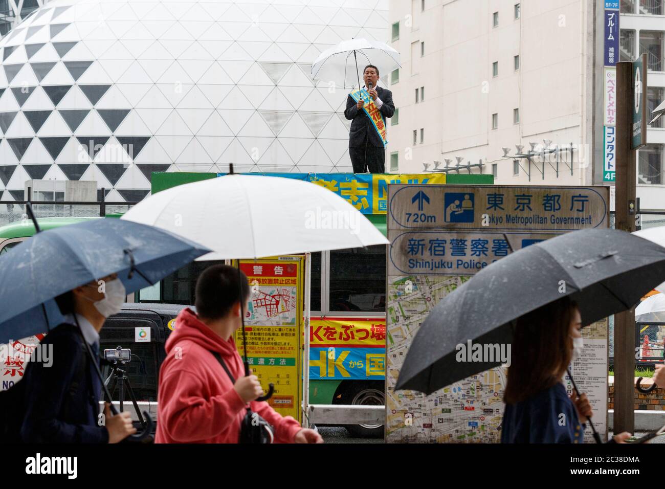 Japan nhk party hi-res stock photography and images - Alamy