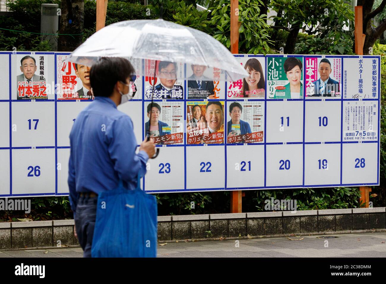 Hiroshi komiyama hi-res stock photography and images - Alamy