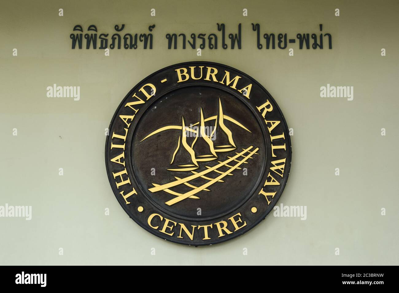 Thanbyuzayat war cemetery hi-res stock photography and images - Alamy