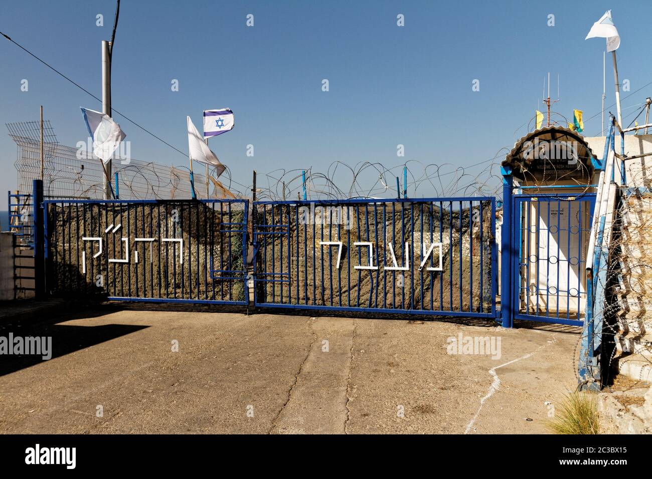 Israel lebanon border hi-res stock photography and images - Alamy