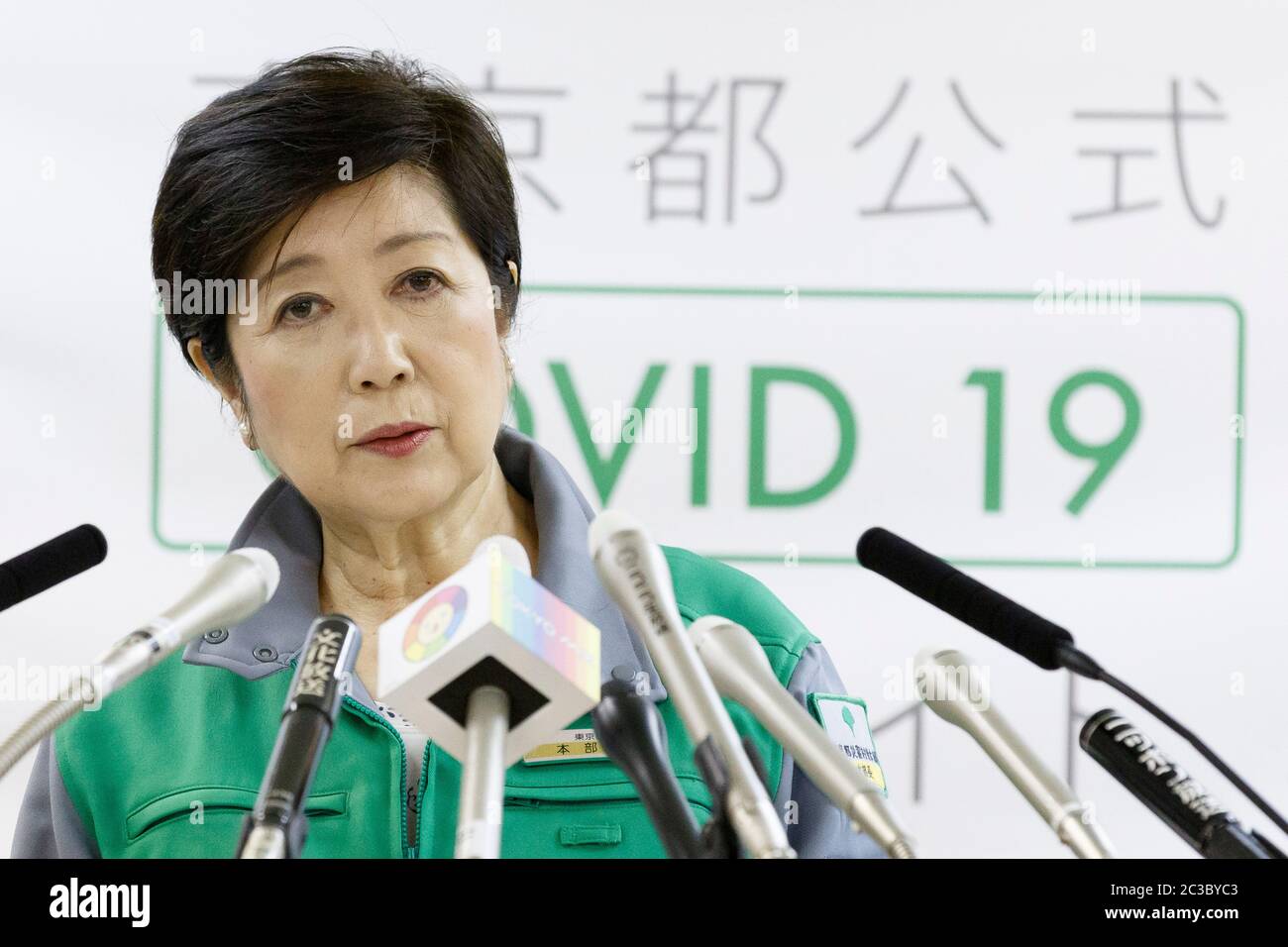 Tokyo governor yuriko koike attends hi-res stock photography and images ...