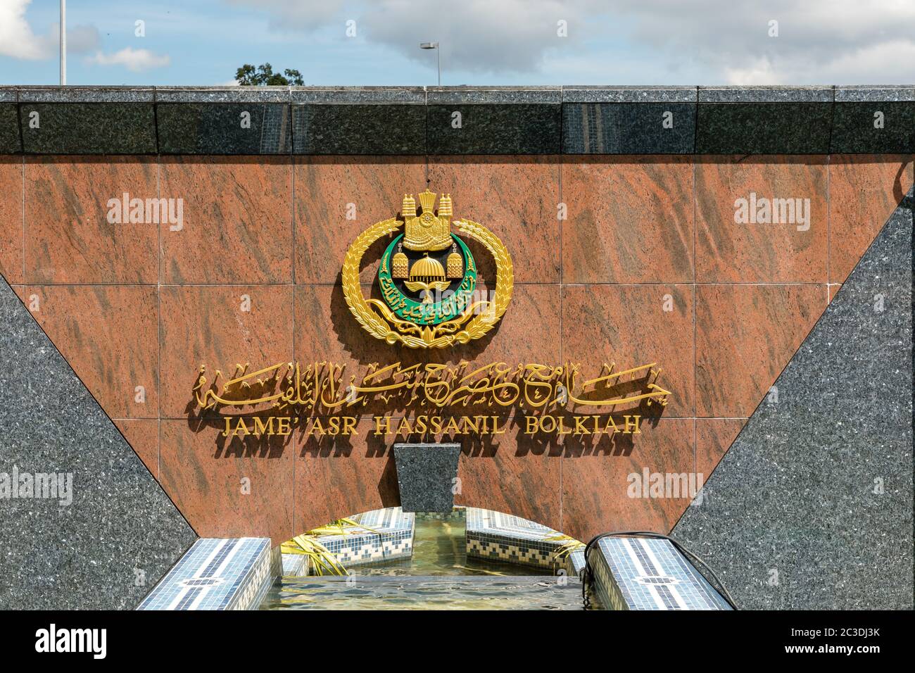 Water throughput and emblem next to gate to Jame' Asr Hassanil Bolkiah ...