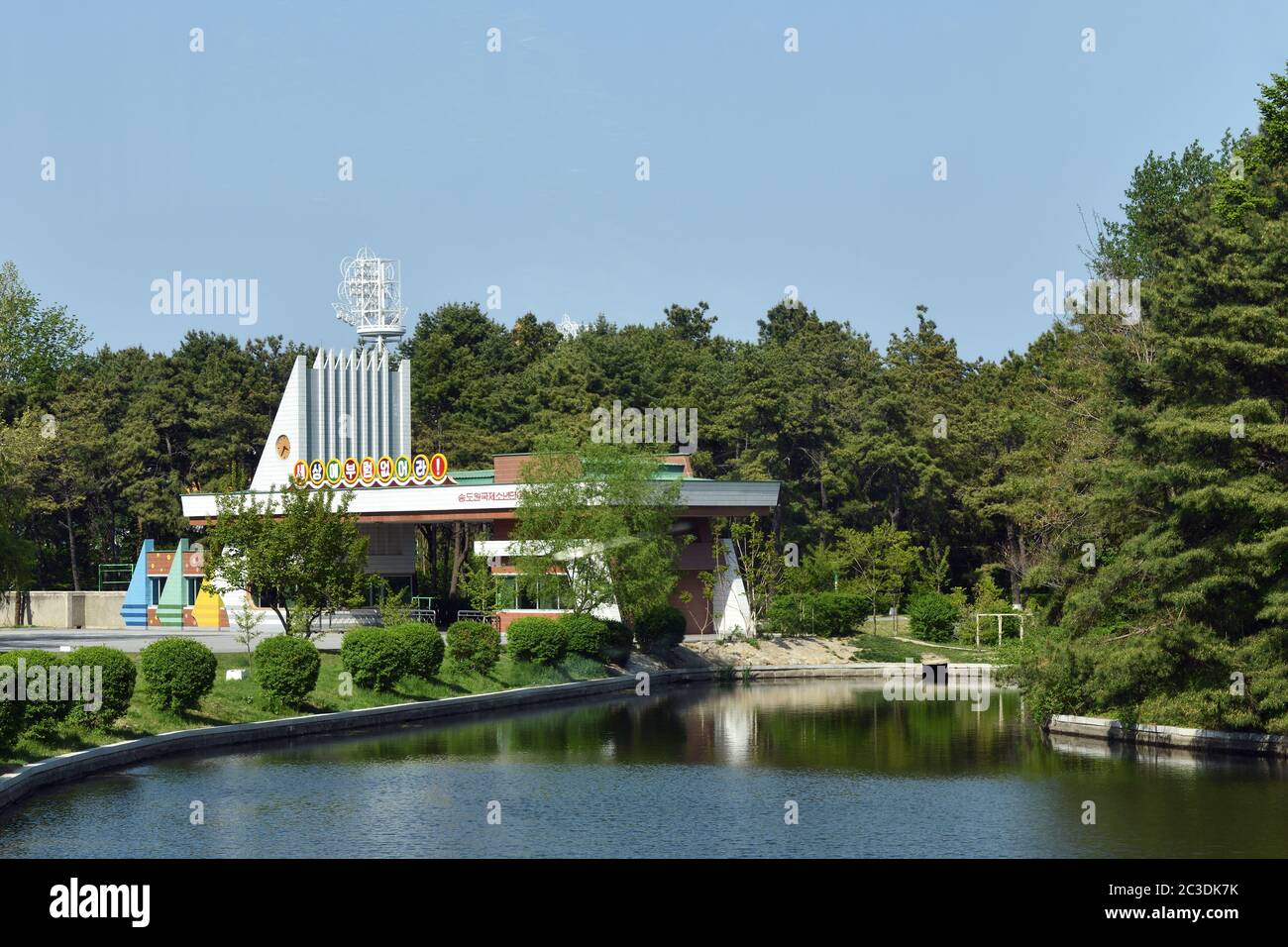Songdowon hi-res stock photography and images - Alamy