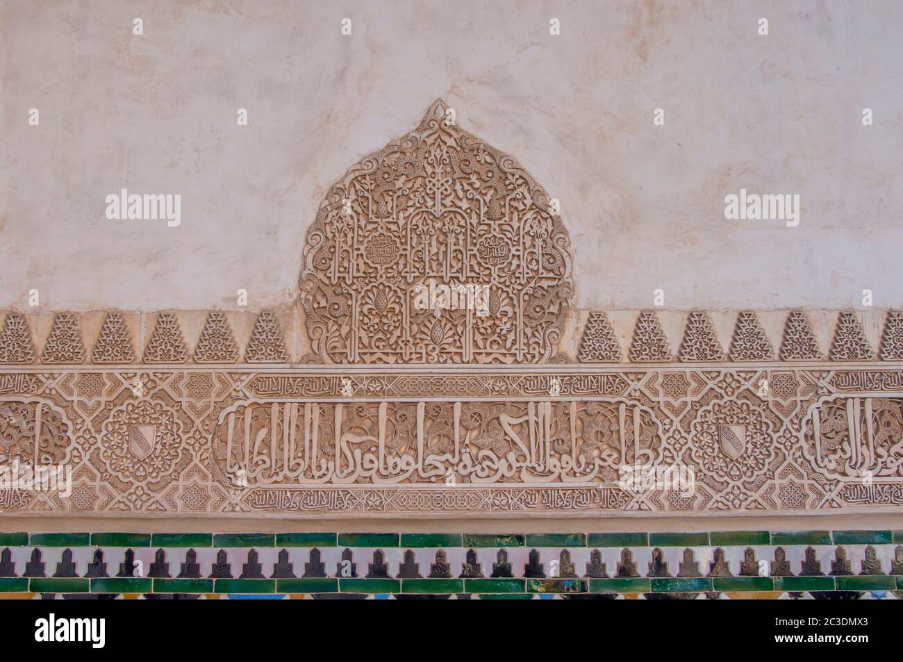 Arabic epigraphy at the Comares Palace part of the Nasrid Palaces in ...