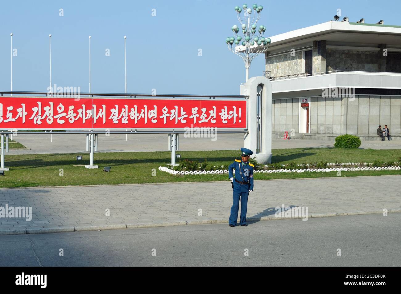 Korea traffic police hi-res stock photography and images - Alamy
