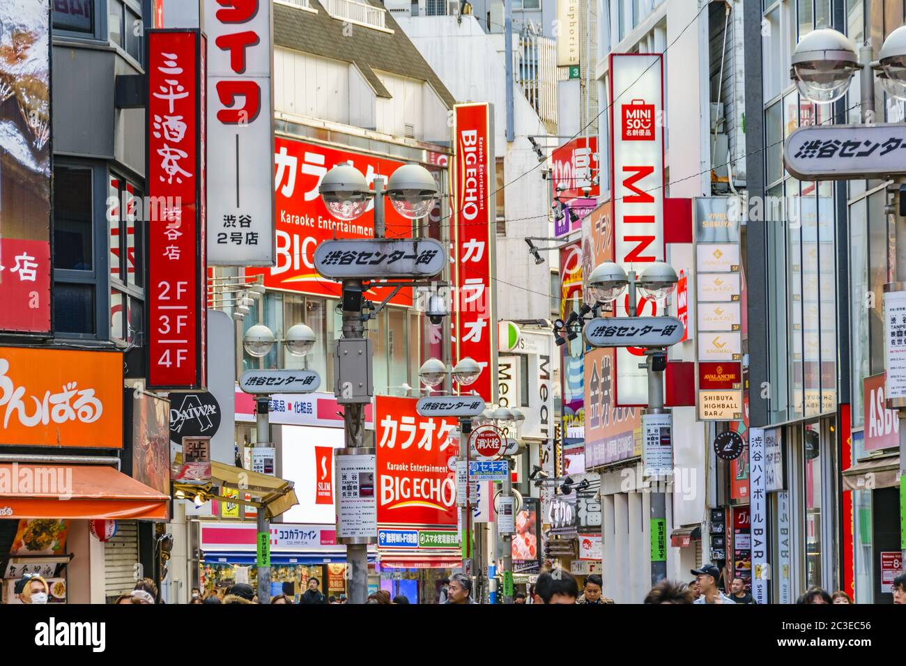 Urban Street Day Scene, Shibuya District, Tokyo, Japan Stock Photo - Alamy