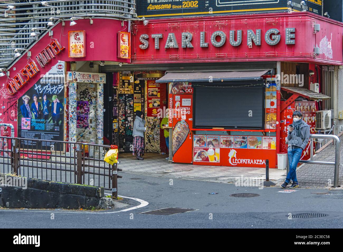 Urban Street Day Scene, Shibuya District, Tokyo, Japan Stock Photo - Alamy