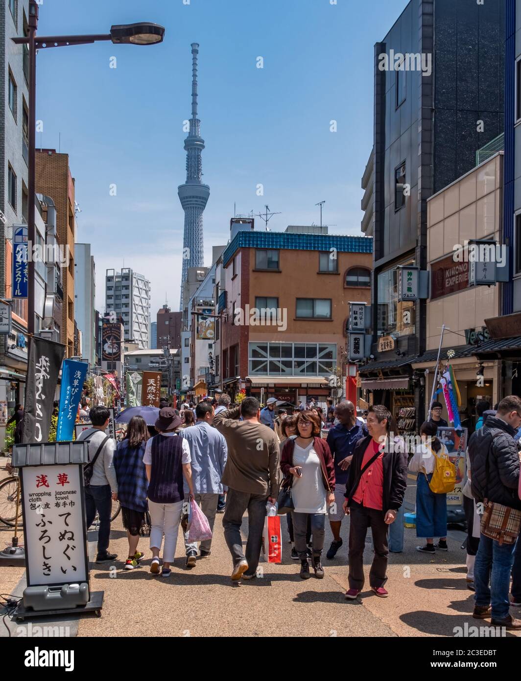 Asakusa street view with Tokyo Sky tree in the background, Tokyo, Japan ...