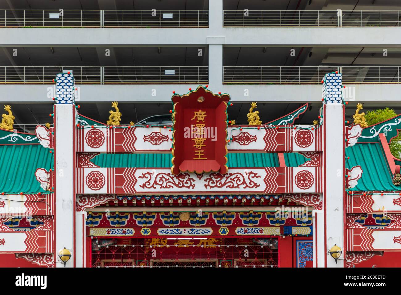 Bandar Seri Begawan, Brunei: Tiang Yun Dian (Temple of Flying Clouds ...