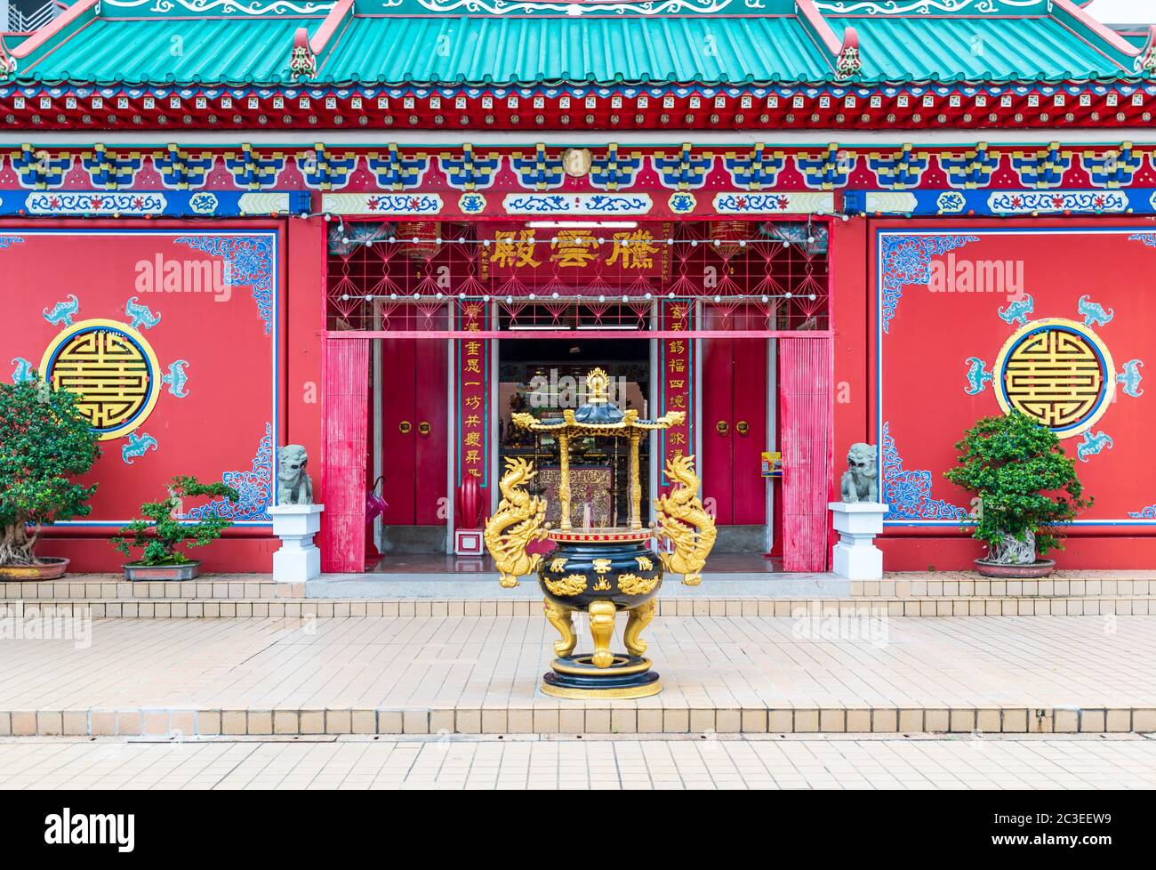 Bandar Seri Begawan, Brunei: Tiang Yun Dian (Temple of Flying Clouds ...