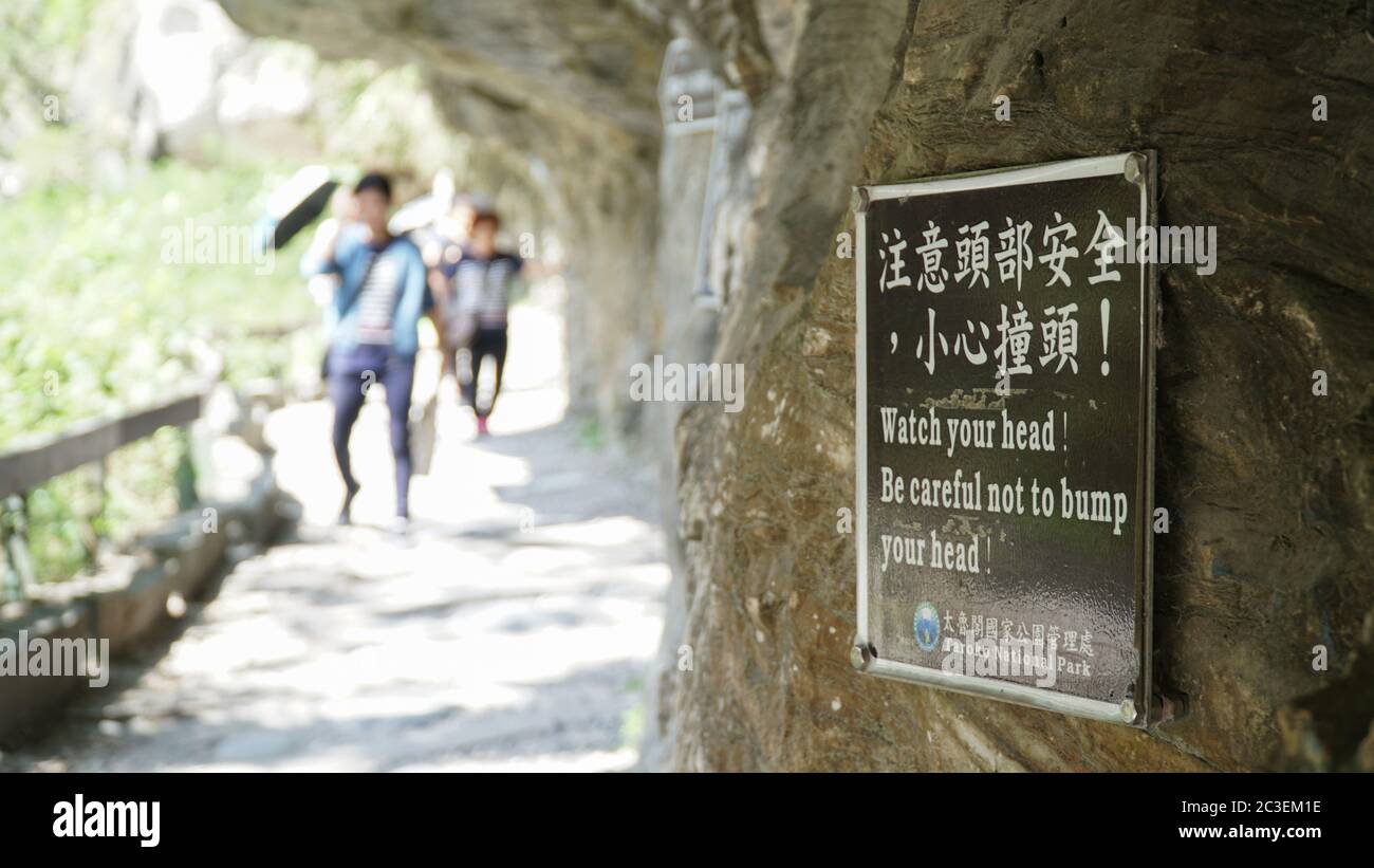 Torako national park hi-res stock photography and images - Alamy
