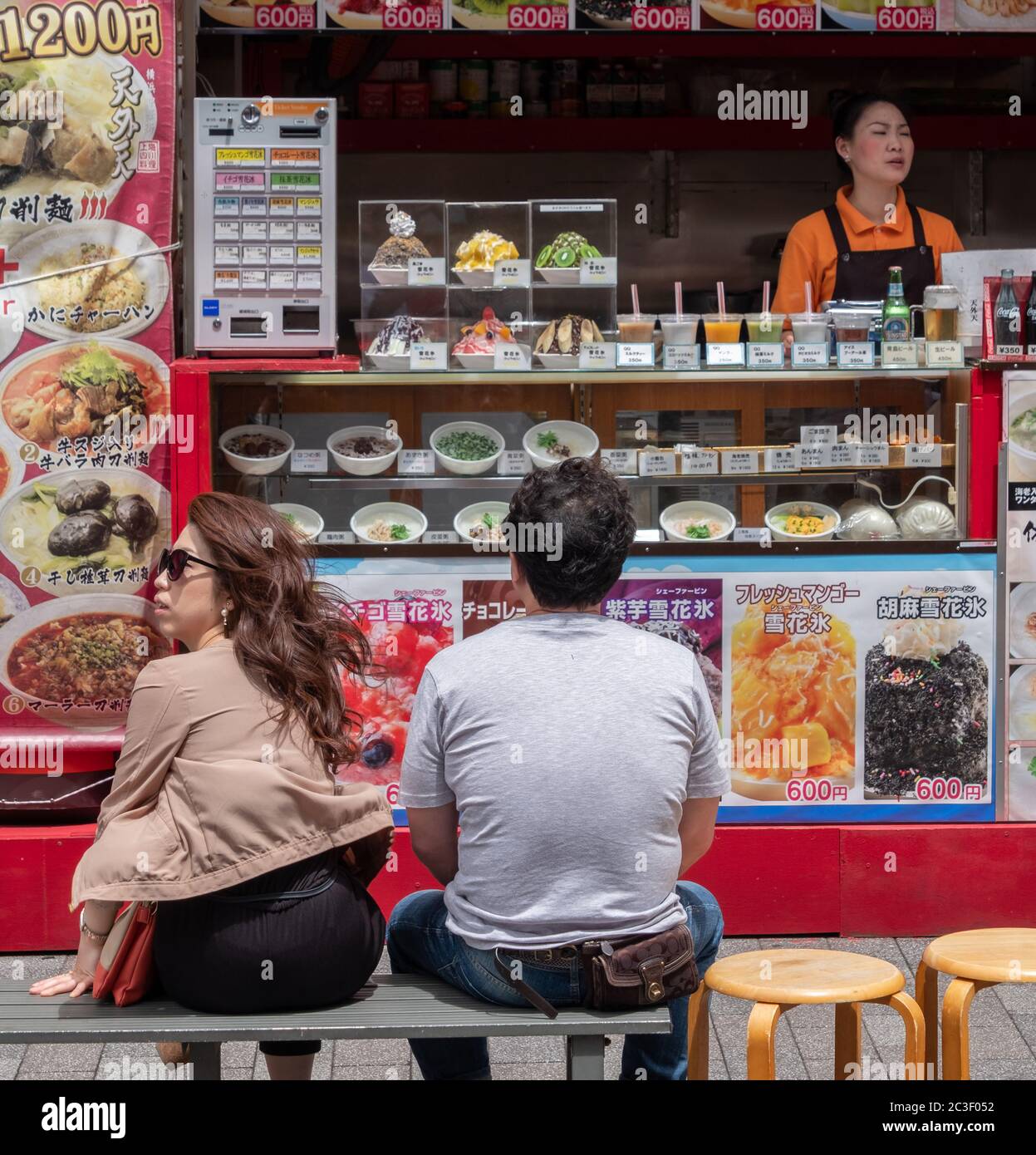 Chinese fast food in japan hi-res stock photography and images - Alamy