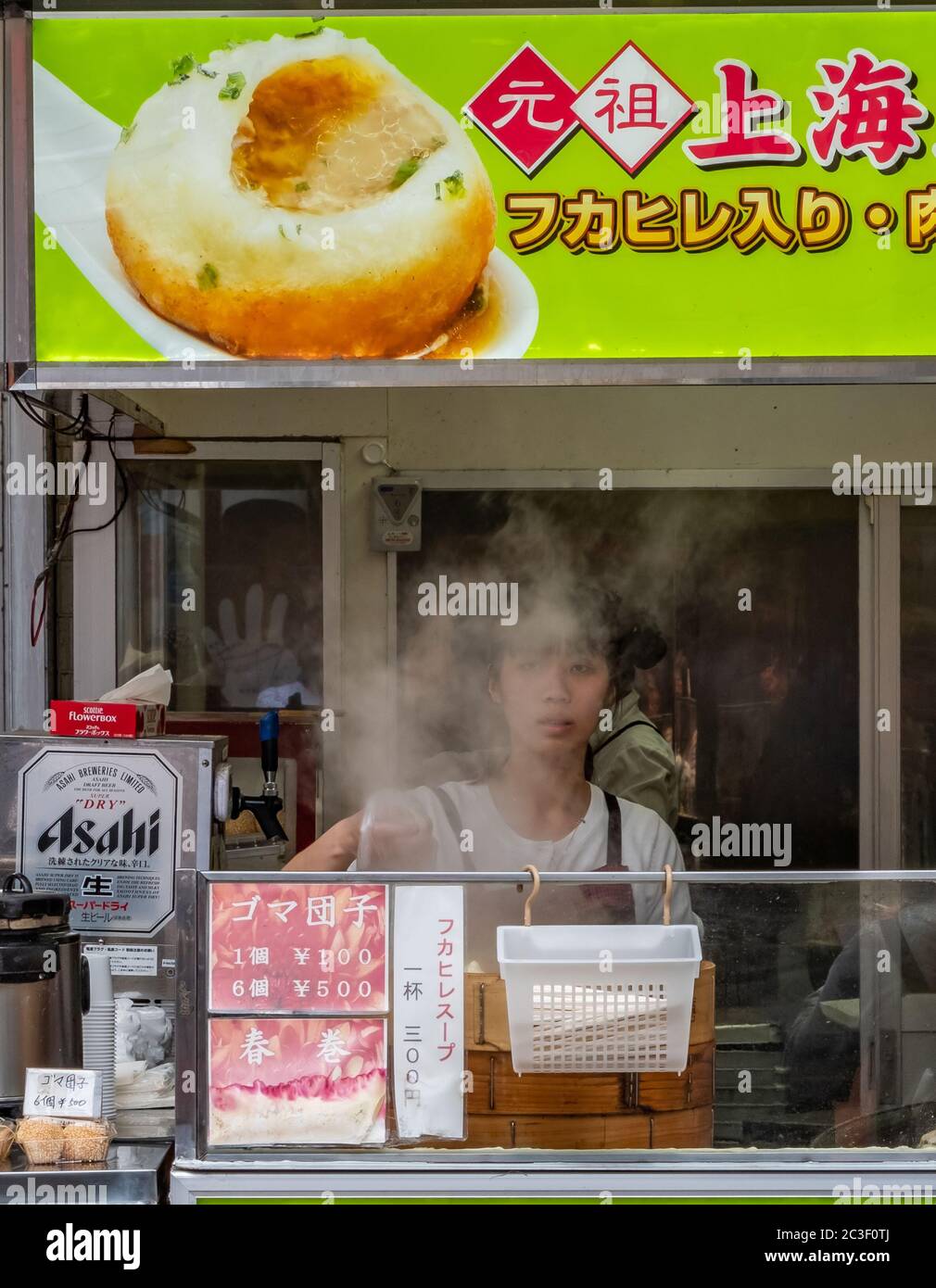 Japanese street food stall vendors hi-res stock photography and images ...