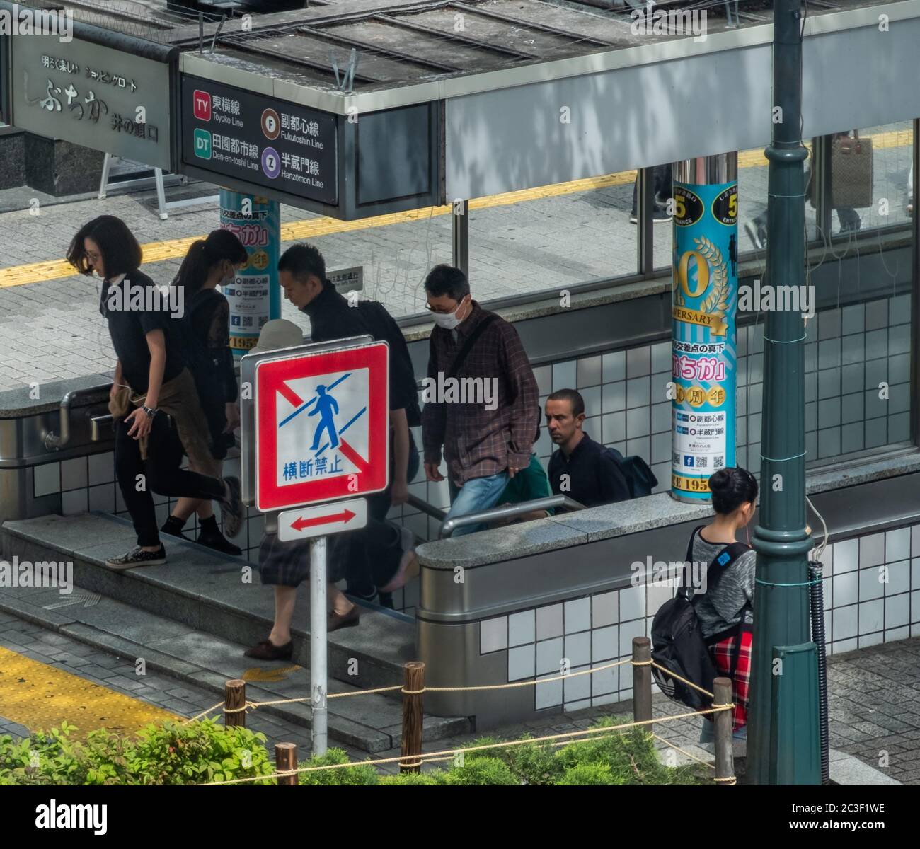 People walking at Shibuya Tokyo Metro subway entrance, Japan Stock ...