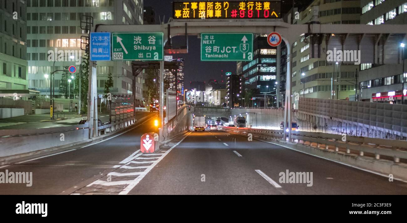 Empty city highway at night, Tokyo, Japan Stock Photo - Alamy