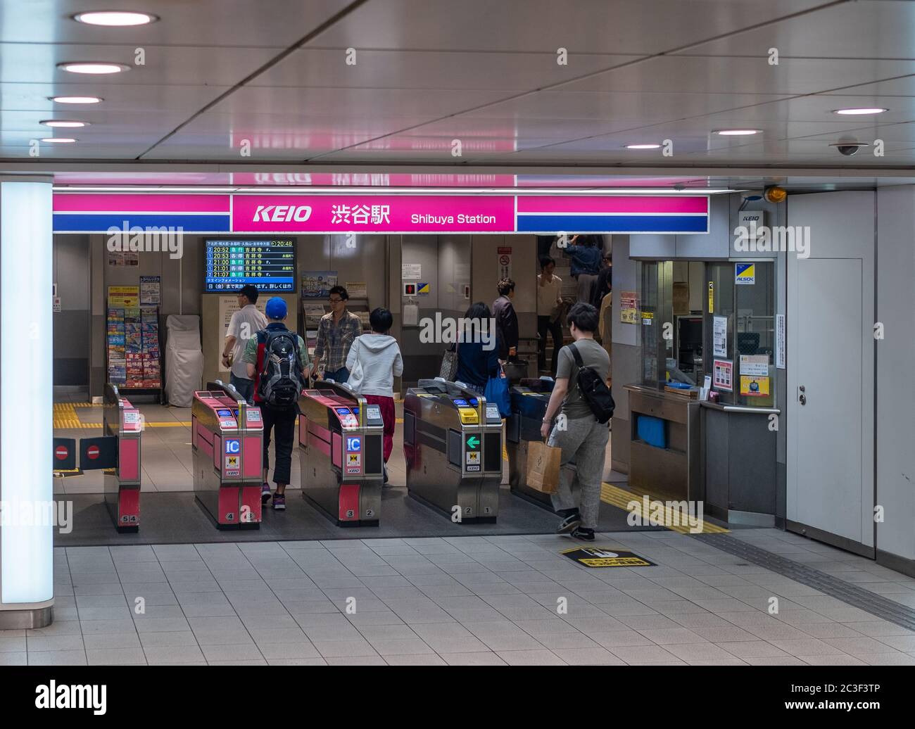 Shibuya train station hi-res stock photography and images - Alamy