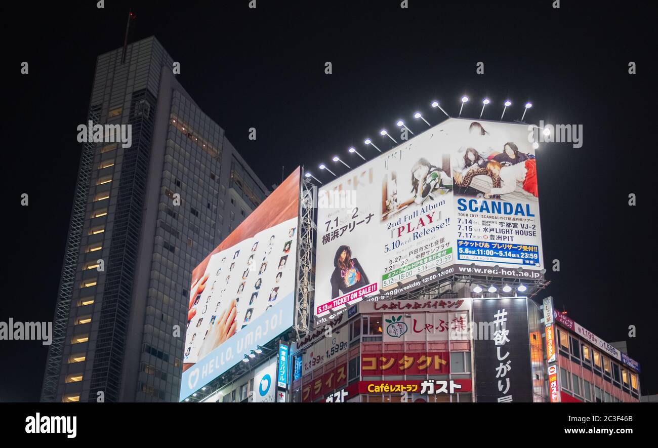 Japanese advertisement billboard hi-res stock photography and images ...