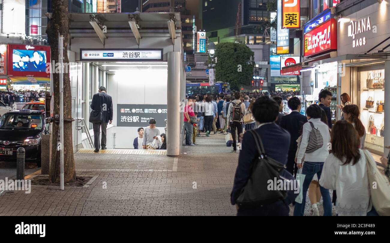 Metro tokyo japan hi-res stock photography and images - Alamy