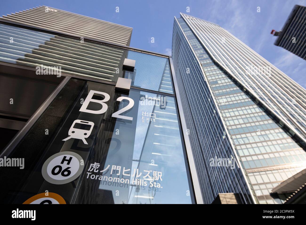 A general view of Toranomon Hills Station on Tokyo Metro's Hibiya Line ...