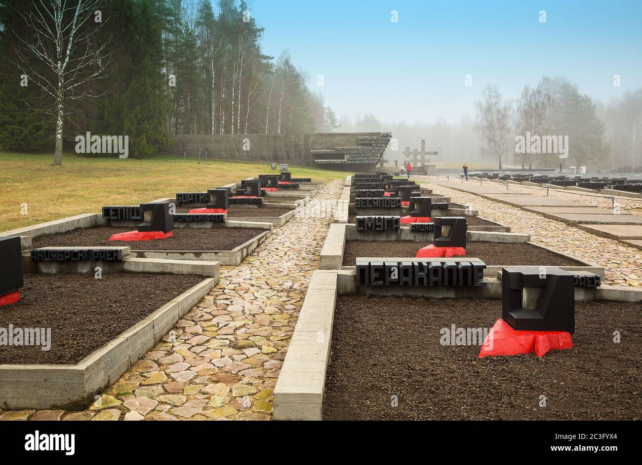 Khatyn memorial complex hi-res stock photography and images - Alamy