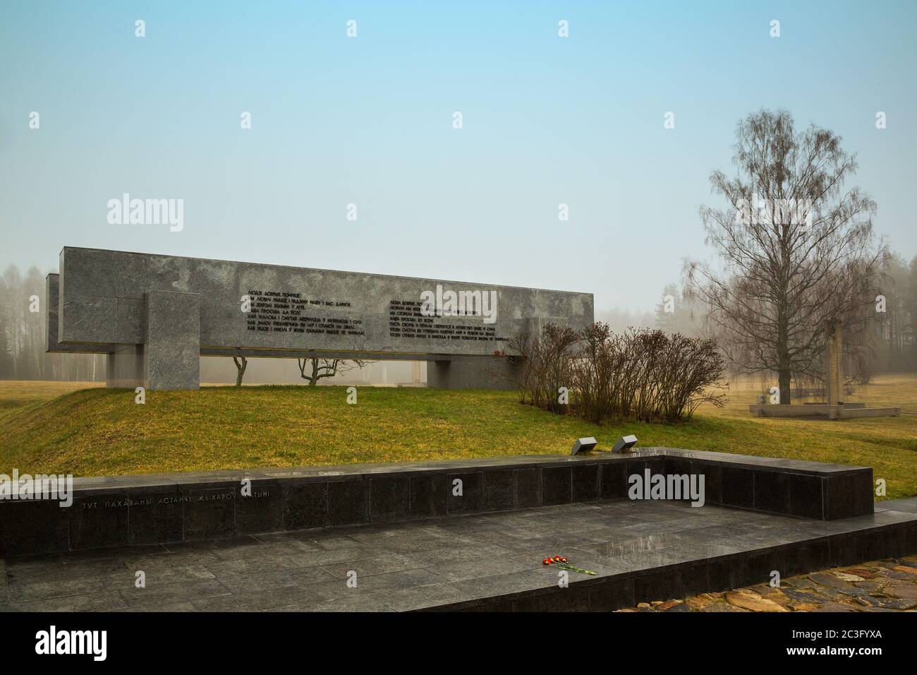 Khatyn memorial complex hi-res stock photography and images - Alamy