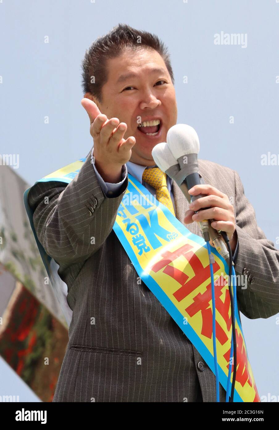 Tokyo, Japan. 20th June, 2020. Anti NHK party leader Takashi Tachibana ...