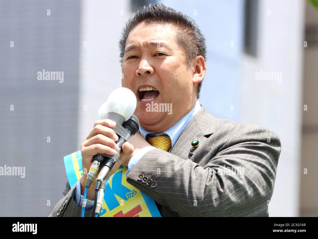 Anti nhk party hi-res stock photography and images - Alamy