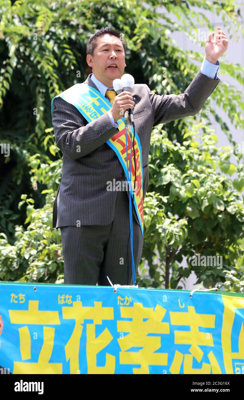 Tokyo, Japan. 20th June, 2020. Anti NHK party leader Takashi Tachibana ...