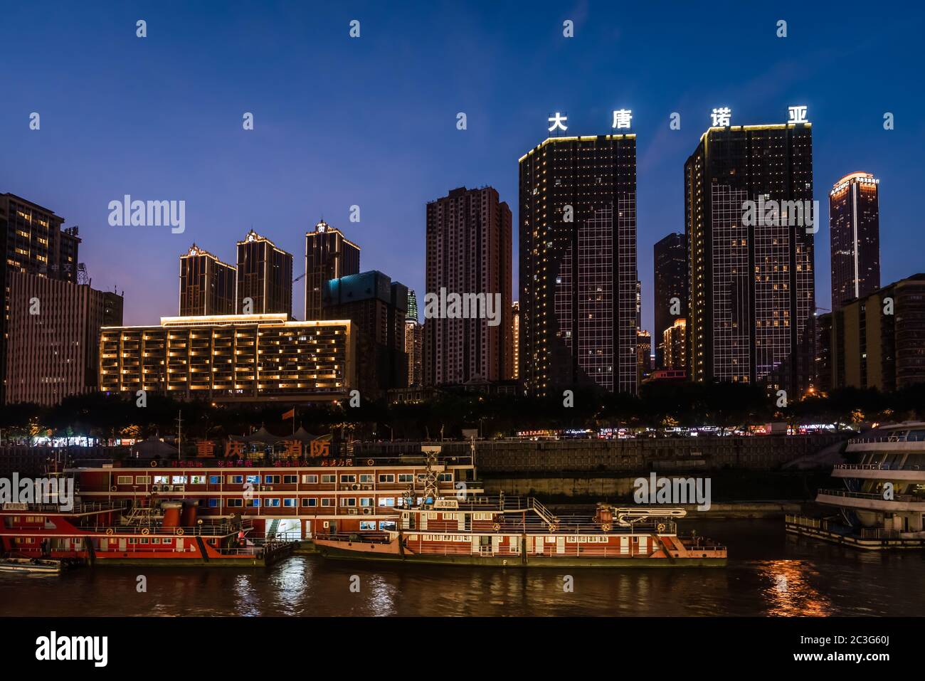 Chongqing panoramic view hi-res stock photography and images - Alamy