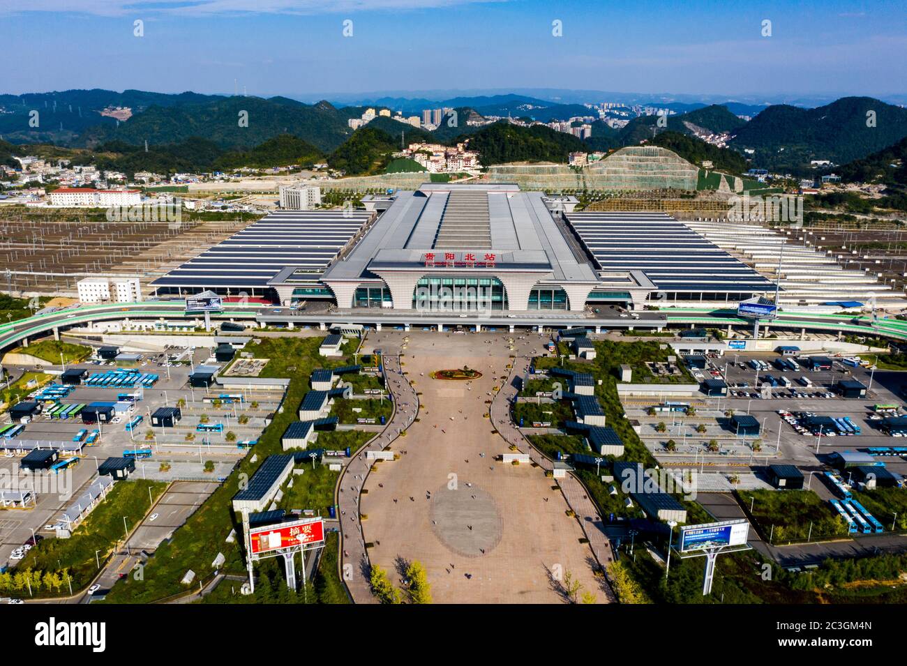 Guizhou province guiyang railway station Stock Photo - Alamy