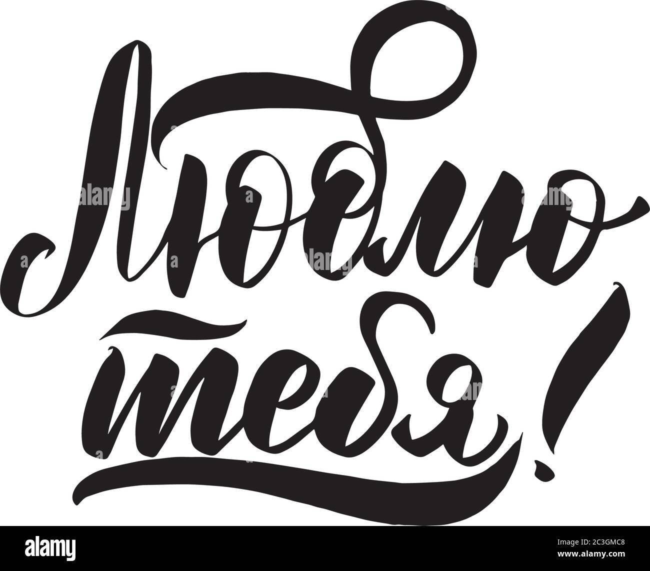 Decorative language Black and White Stock Photos & Images - Alamy