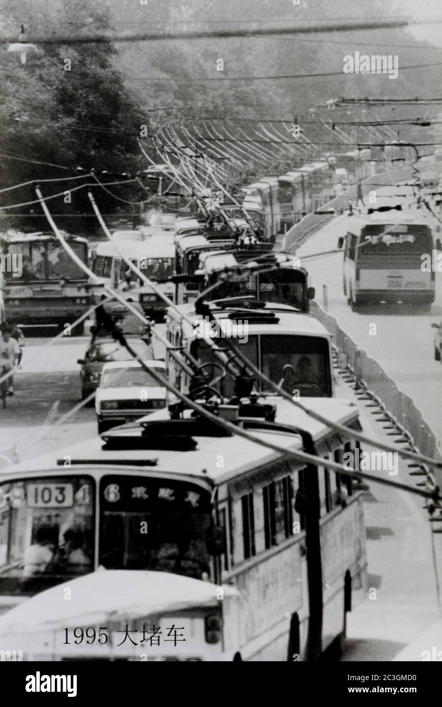 Beijing transportation old photos Stock Photo - Alamy