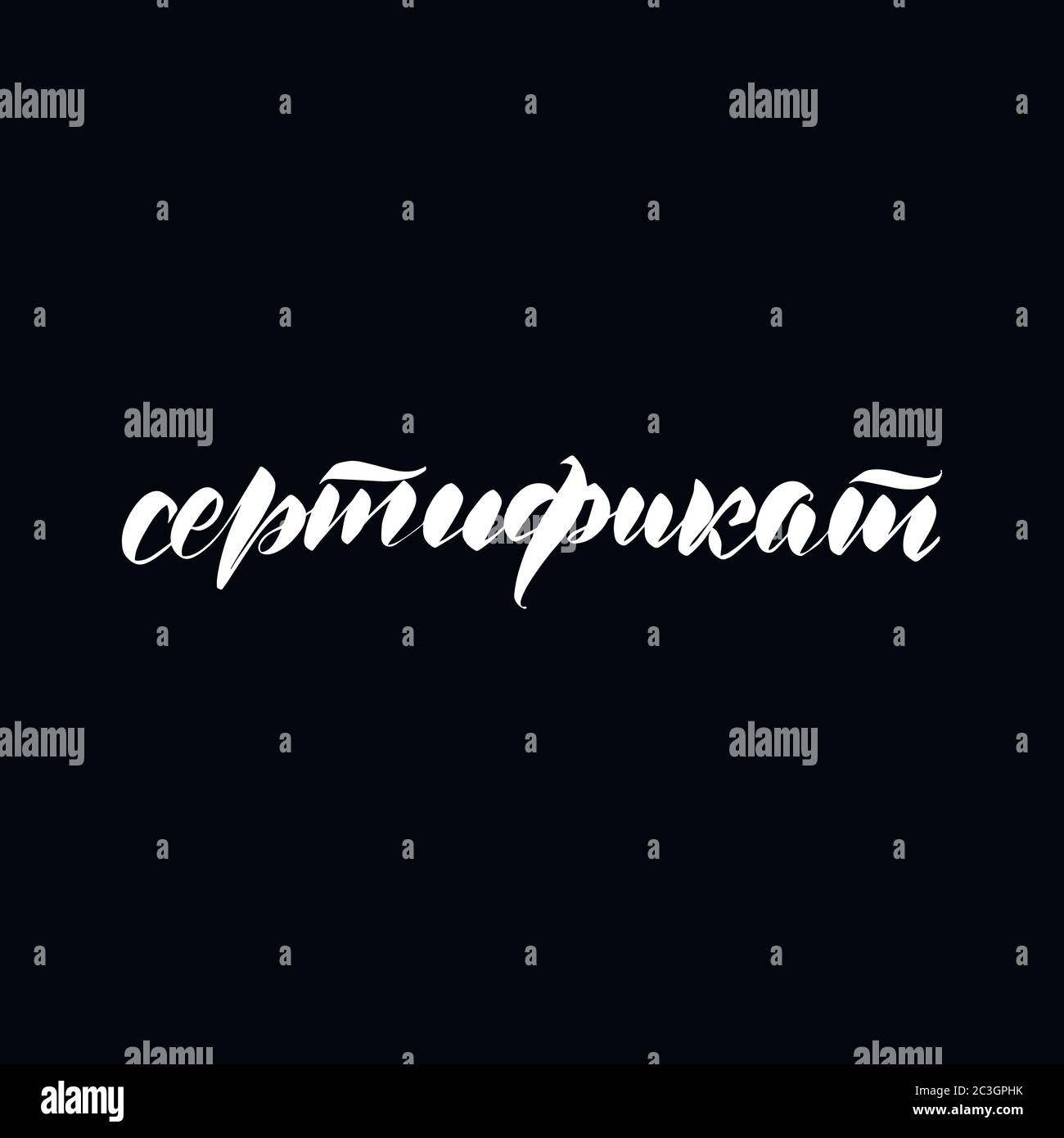 Buy board Black and White Stock Photos & Images - Alamy