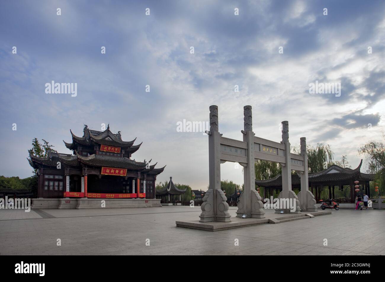 Wuzhong district hi-res stock photography and images - Alamy