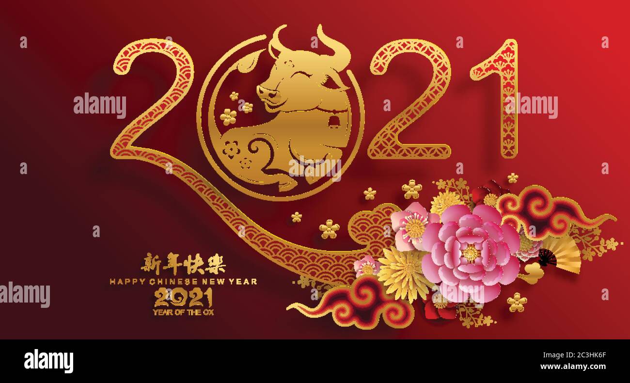Chinese new year 2021 year of the ox , red paper cut ox character ...