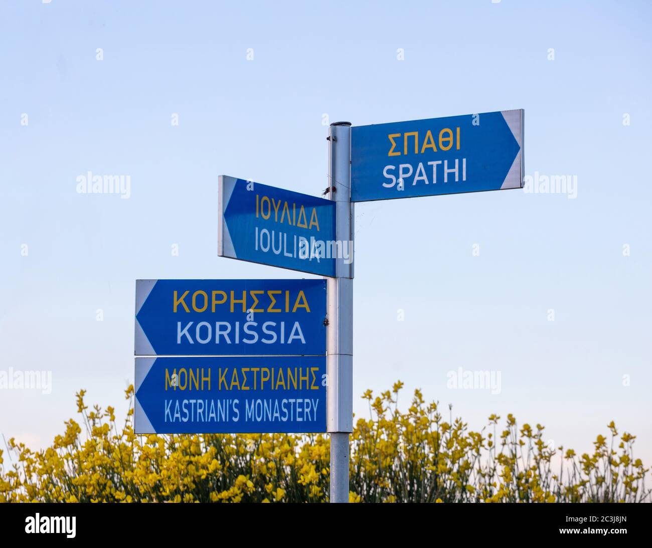 Greek road signs hi-res stock photography and images - Alamy