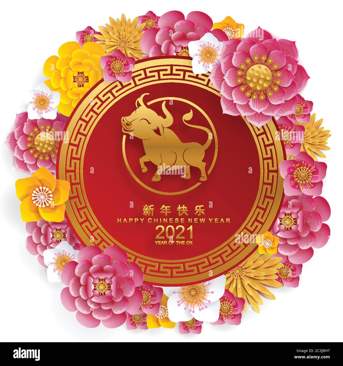 Ox lantern Cut Out Stock Images & Pictures - Alamy