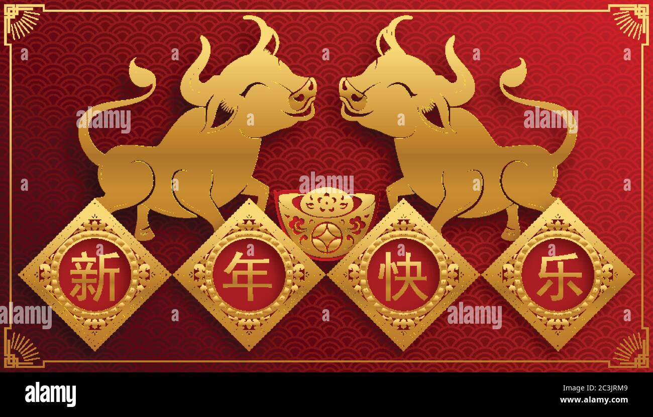Chinese new year 2021 year of the ox , red paper cut ox character ...