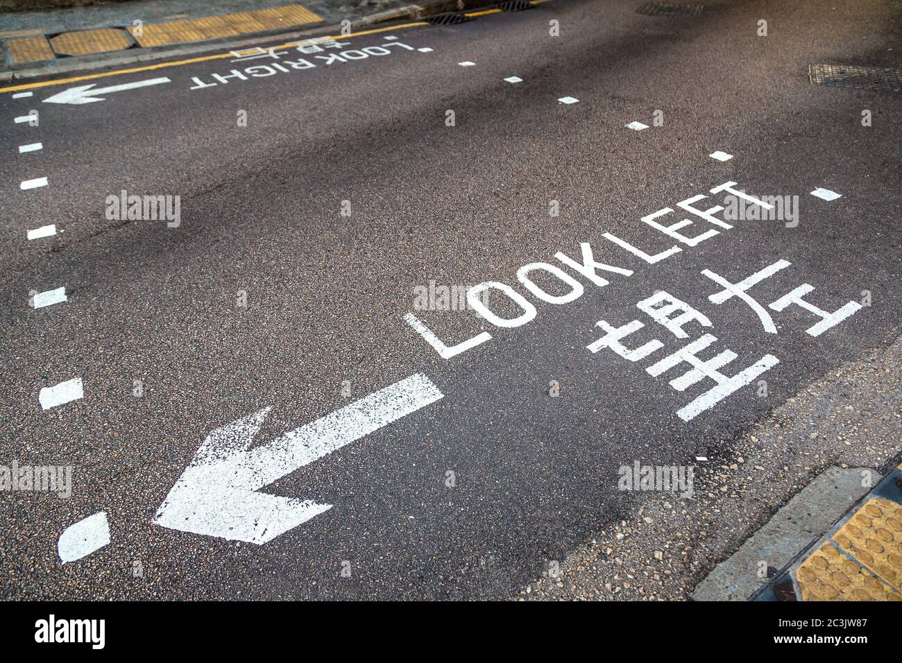 Hong Kong Pedestrian Crossing Sign High Resolution Stock Photography ...