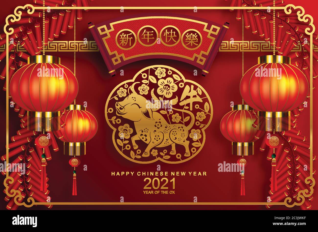 Chinese new year 2021 year of the ox , red paper cut ox character ...