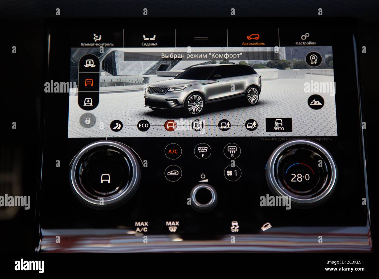 Monitor range rover hi-res stock photography and images - Alamy