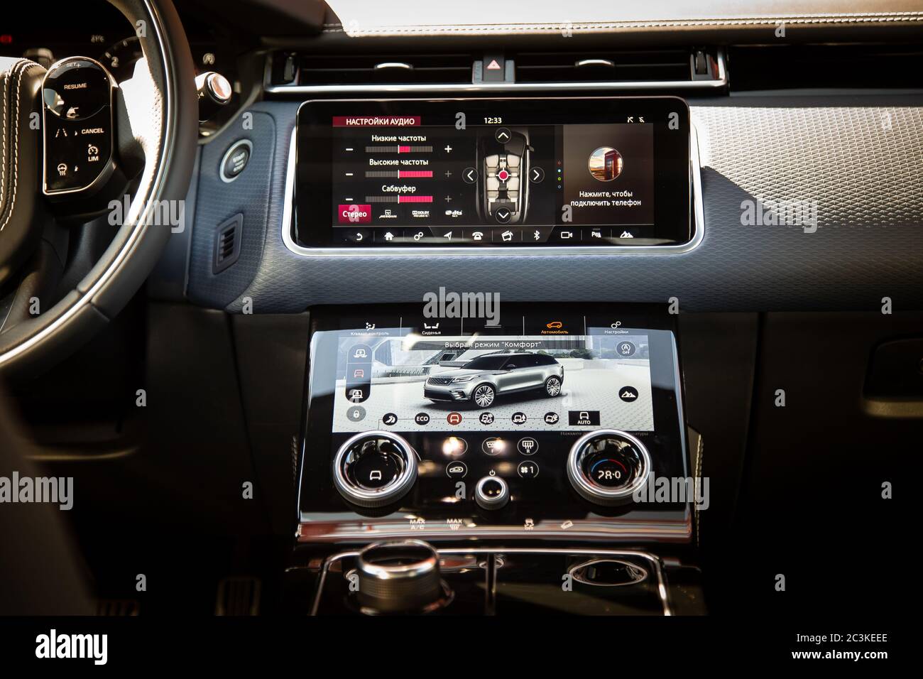 Moscow. Autumn 2018. Interior of The Land Rover Range Rover Velar in ...