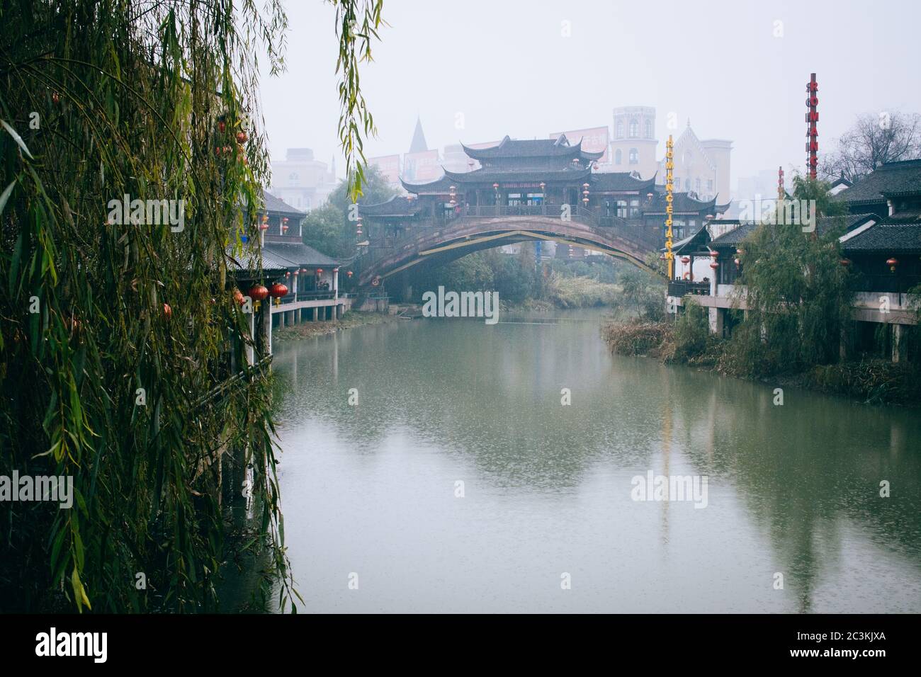 Beautiful shot of Song Dynasty Town, Xihu, China Stock Photo - Alamy
