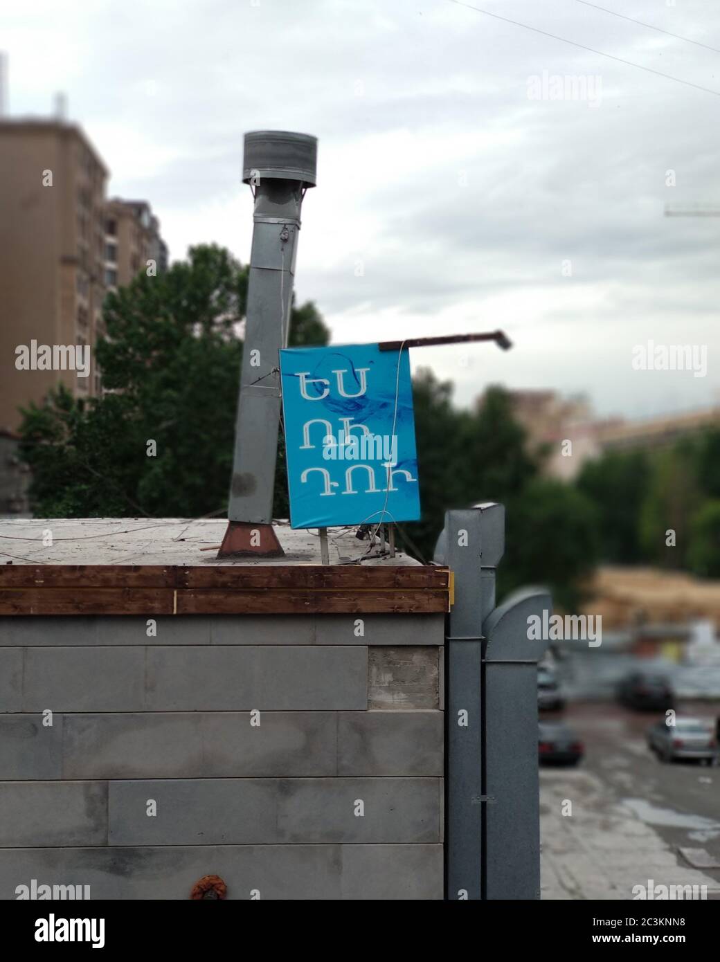 Blue sign saying You and Me in the Armenian language attached to the ...