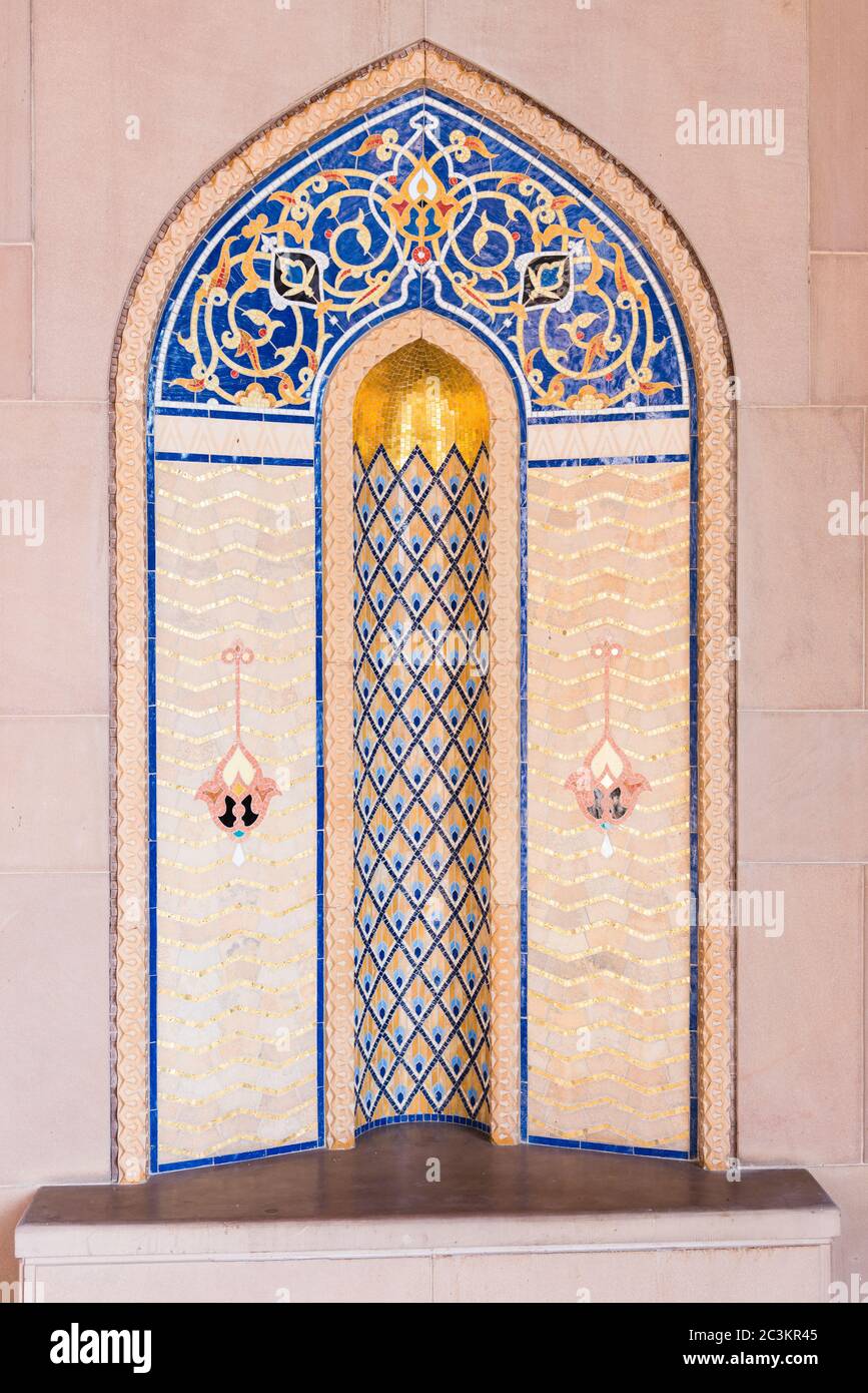 Muscat, Oman - February 28, 2016: Mosaic art at Sultan Qaboos Grand ...