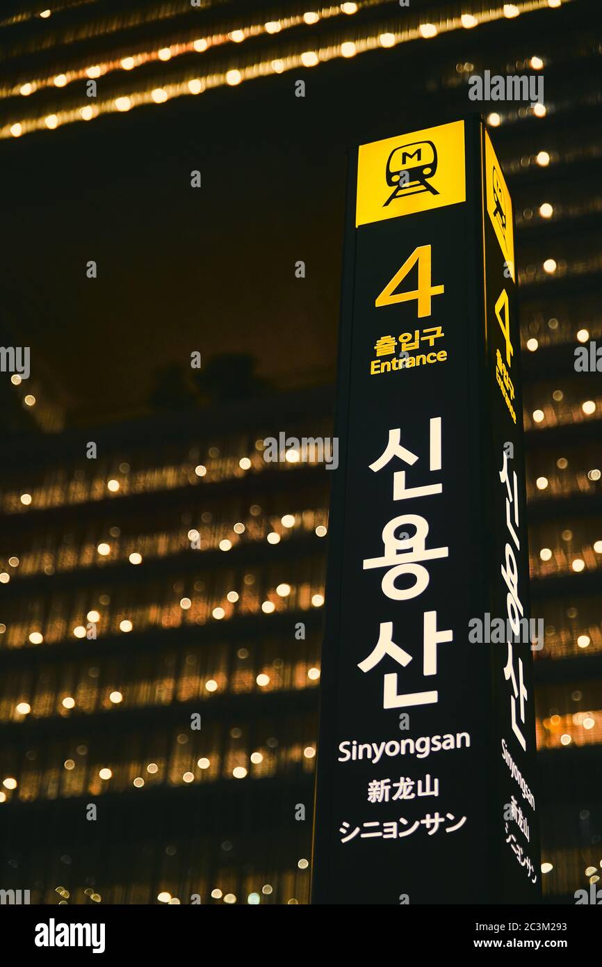 Vertical low angle shot of a sign captured in Sinyongsan subway station ...