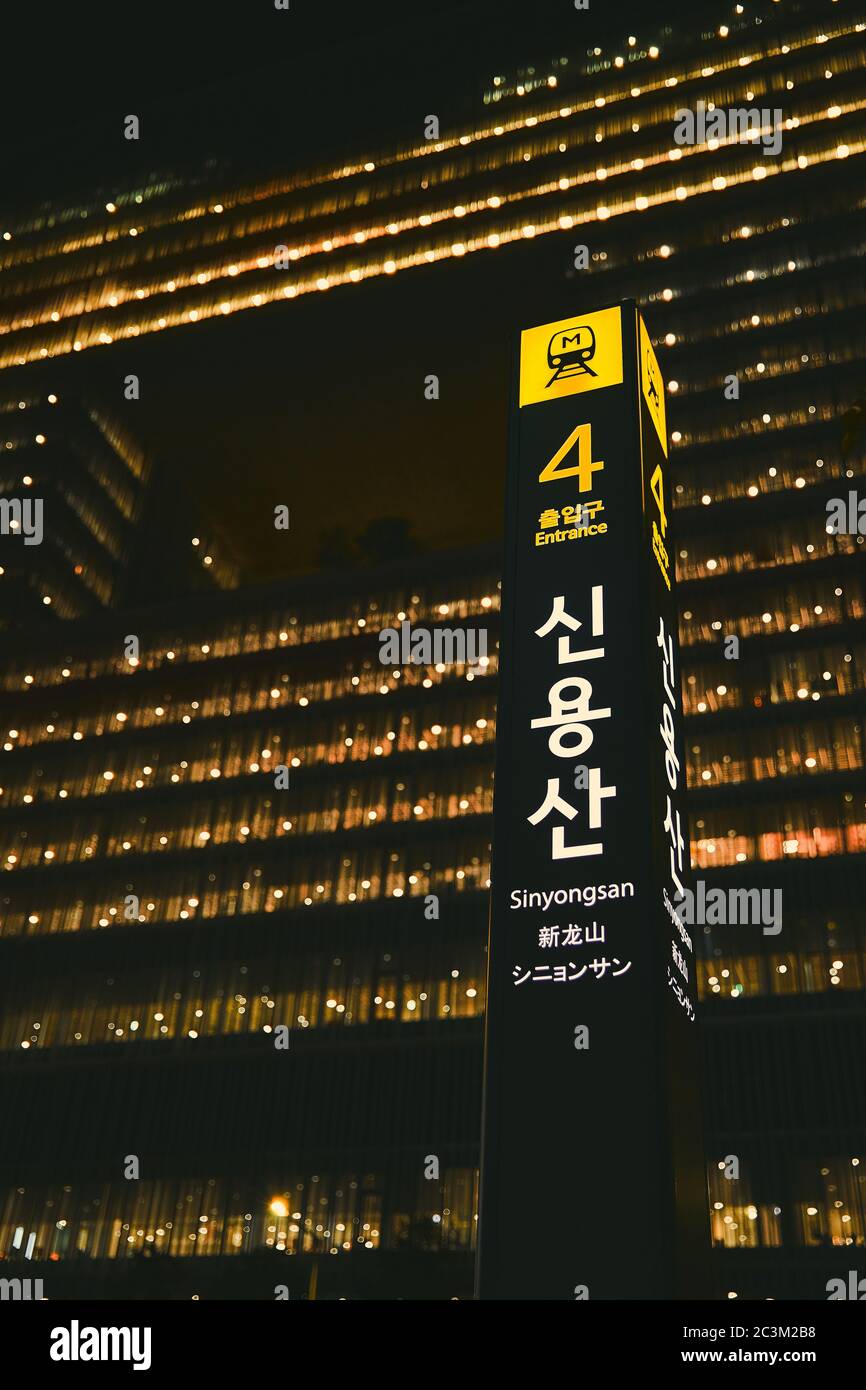 Vertical low angle shot of a sign captured in Sinyongsan subway station ...