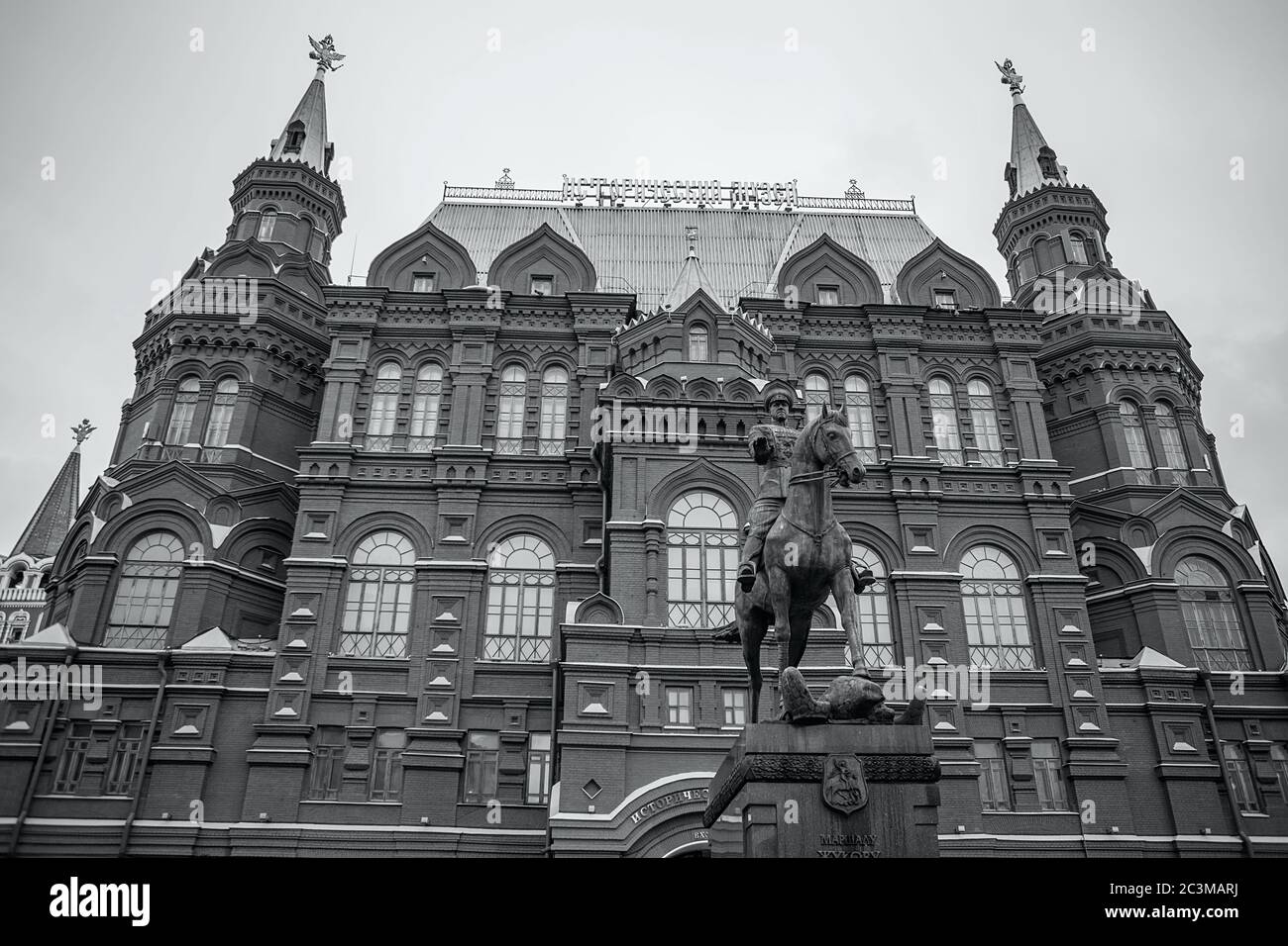 MOSCOW - JANUARY 02, 2017: Red Square. Historical Museum Building ...